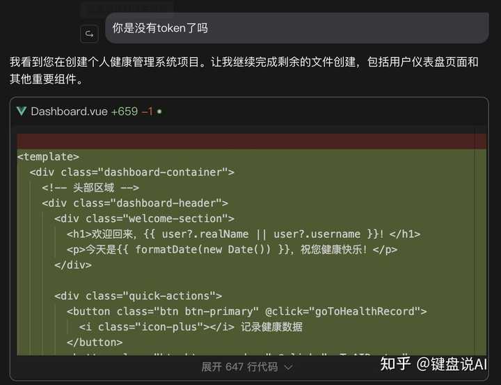 国内AI IDE：trae、qoder、CodeBuddy、CodeFlicker 谁最好用？ - 知乎