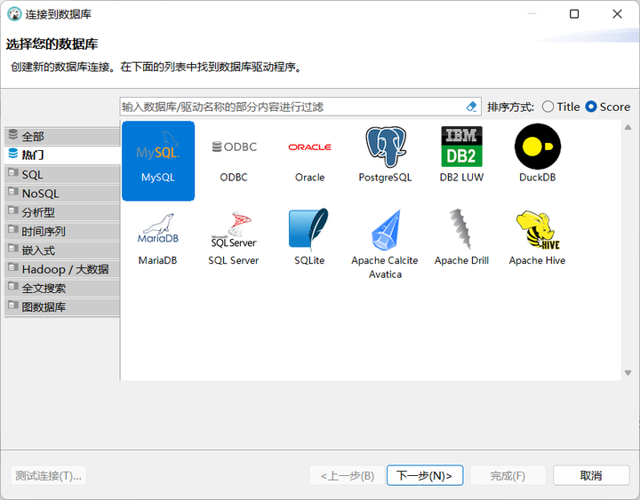 Navicat和Dbeaver到底有什么区别? - 知乎
