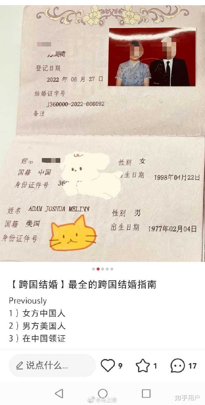怎么看待美籍教练在成都10年谈了1214个女朋友? 知乎