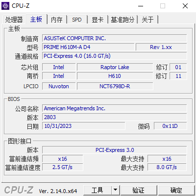 大家认为14600kf这款cpu怎么样？ - 知乎