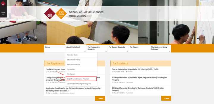 申请日本的SGU，怎么查到那些大学的SGU专业？ - 知乎