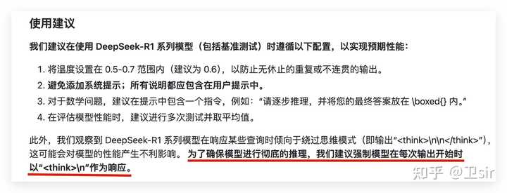 Deepseek真的能“思考”吗? - 知乎