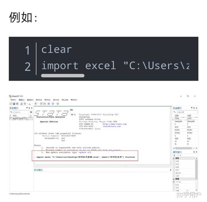 如何在 stata 中执行 hausman 检验命令？ - 知乎