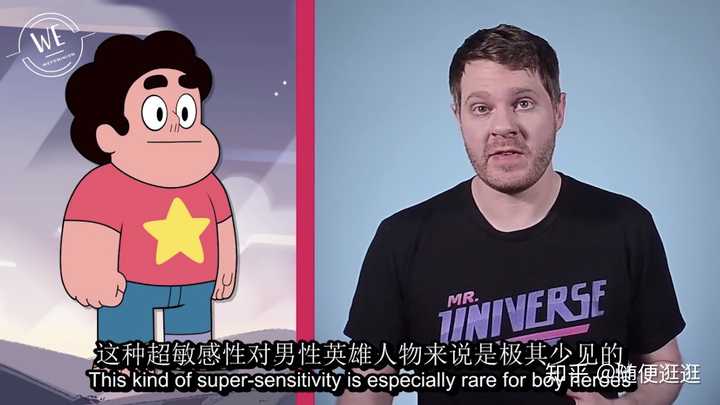 如何评价美国动画《Steven Universe》（宇宙小子/史蒂文宇宙）？ - 知乎