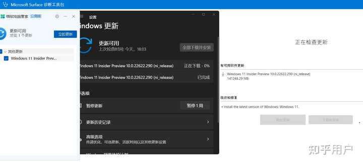 win11资源管理器一直重启怎么办？windows11资源管理器重启如何解决？ - 知乎