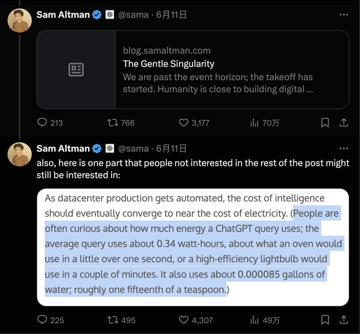 如何看待 Sam Altman 发表的长文 「The Gentle Singularity」温和奇点？ - 知乎