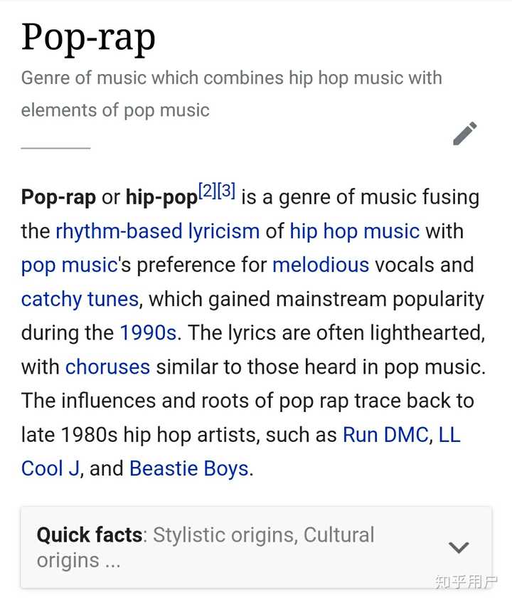 hip-hop和hip-pop到底有什么区别？ - 知乎