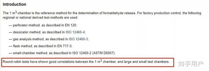 甲醛标准，日本的f4星，美国加州carb NAF？ - 知乎