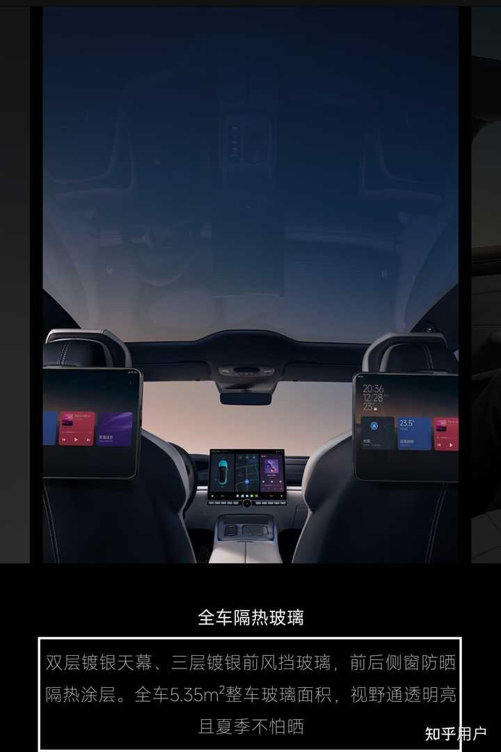 小米 SU7 前挡风三层镀银玻璃为何只影响车机信号不影响手机信号？ - 知乎