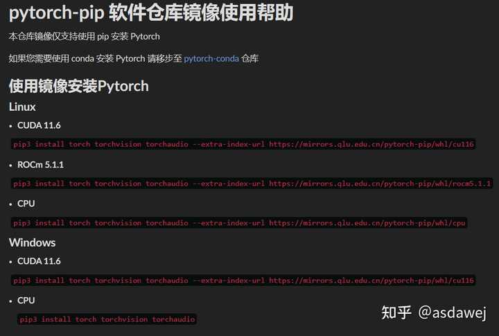 使用pip安装pytorch cuda版本时，如何将官网给出的地址替换为国内镜像源？ - 知乎