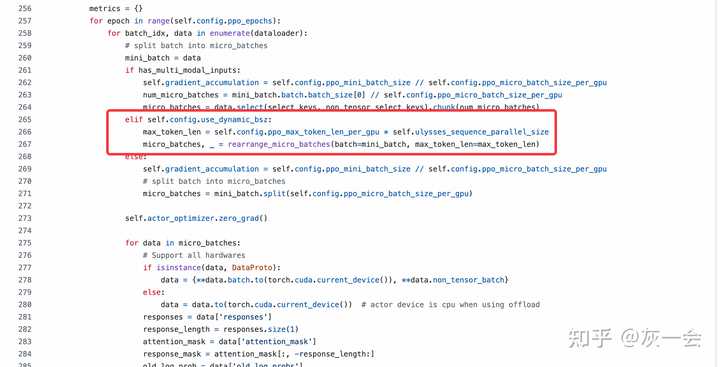 Verl框架在GRPO上的loss和adv计算与论文原生的区别在哪？ - 知乎