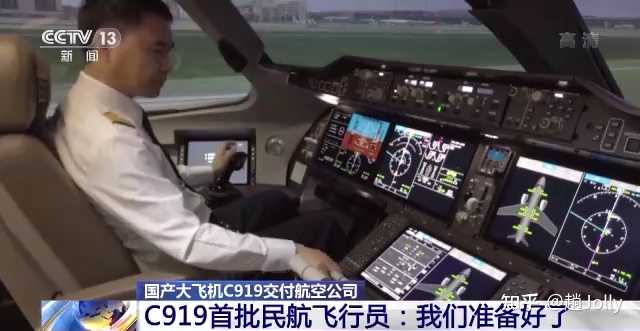 全球首架 C919 将开始一百小时验证飞行，争取在 2023 年春投入商业载客运营，哪些信息值得关注？ - 知乎