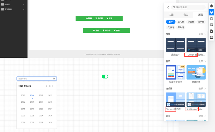 mockups和墨刀还有axure，三个对于产品的发展来说哪个更好？ - 知乎