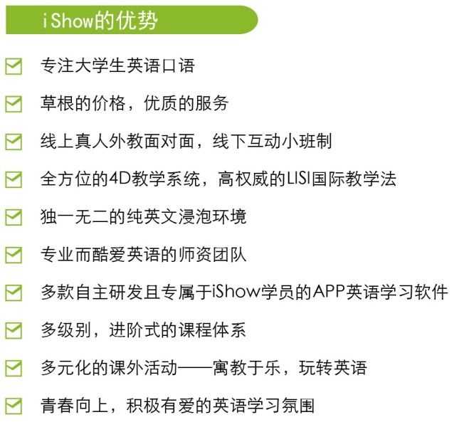 ishow 是个什么样的公司？ - 知乎