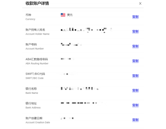 wayfair平台在哪里设置收款？ - 知乎