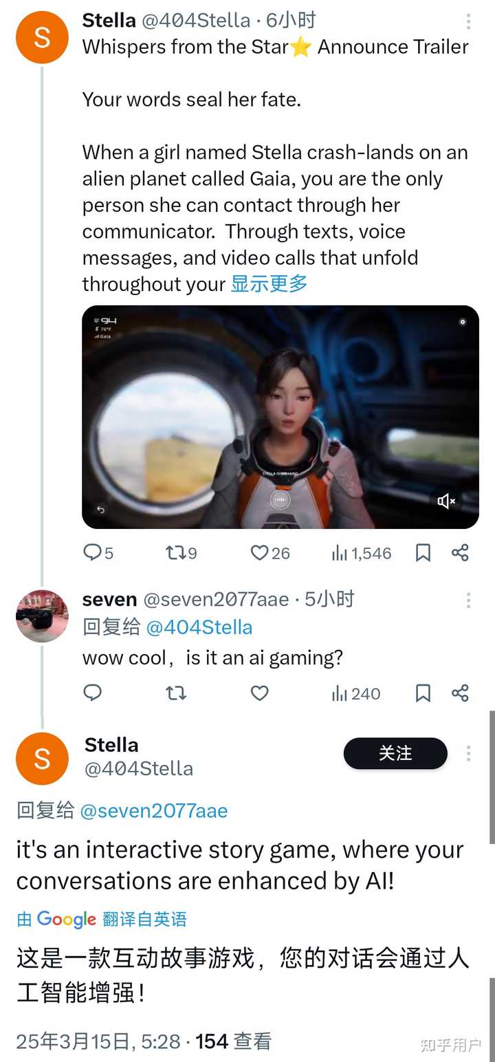 如何评价Anuttacon于北京时间3月15日凌晨发布的《WFTS》官方预告片？ - 知乎