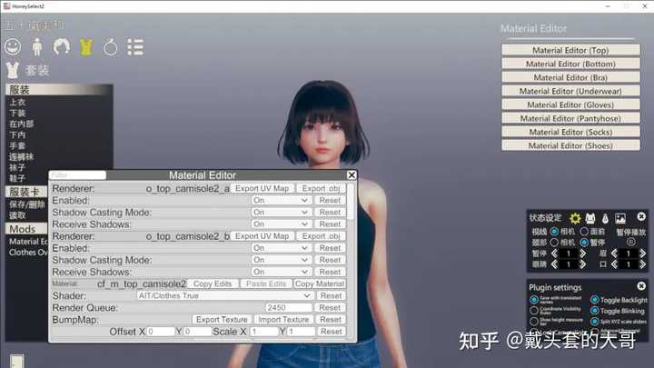 hs2整合 honey select2？ - 知乎