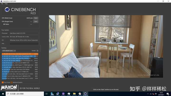 双路CPU6133怎么样? - 知乎