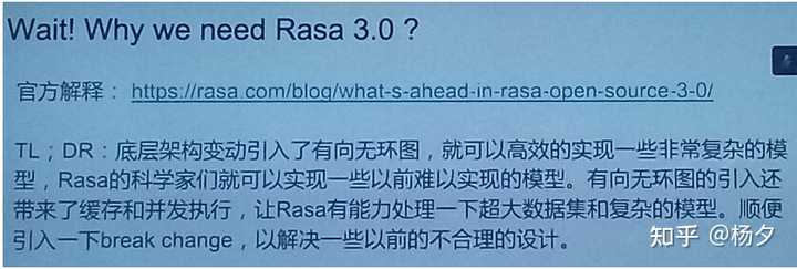 如何评价任务型对话框架Rasa ？ - 知乎