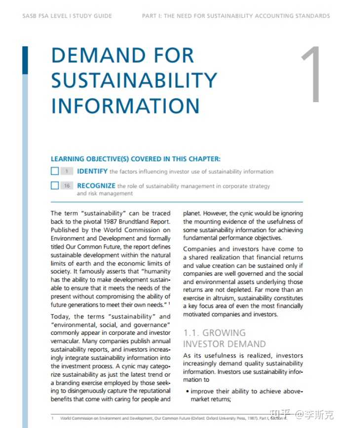 ESG的相关证书更推荐考哪一种？ - 知乎