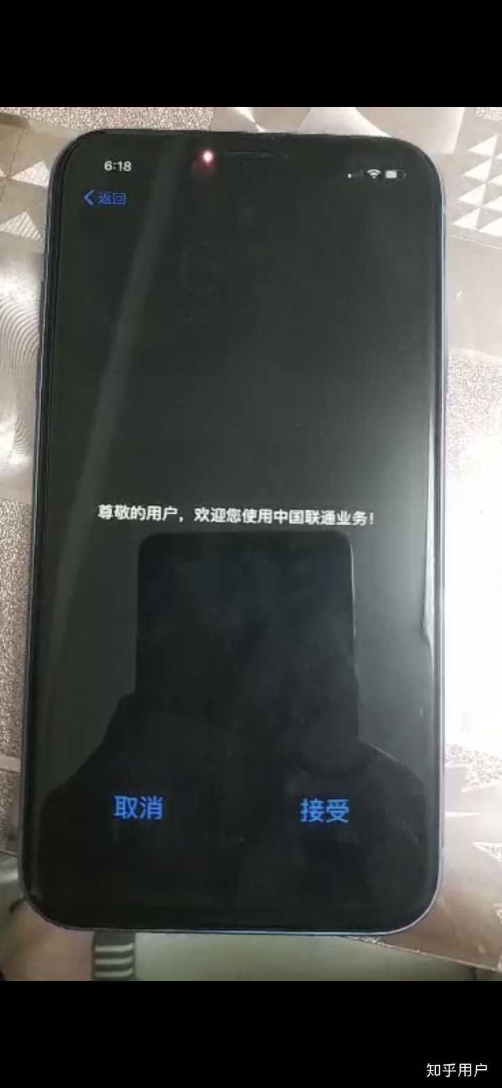 iphone夜间待机耗电很厉害，一夜掉电40%，有没有人跟我一样或者有解决方案的？ - 知乎