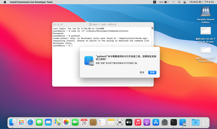 为什么 macOS 在 /usr/bin/ 下会有 python3? - 知乎