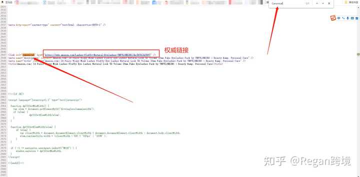 什么是亚马逊权威链接? 如何获取亚马逊权威链接? - 知乎