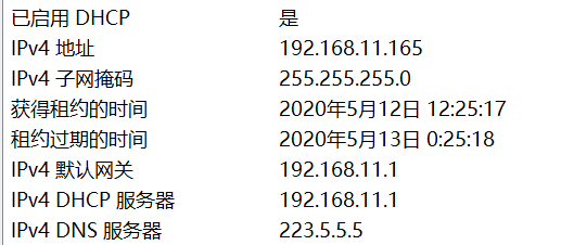 0.0.0.0和255.255.255.255这两个IP地址到底有啥用？ - 知乎