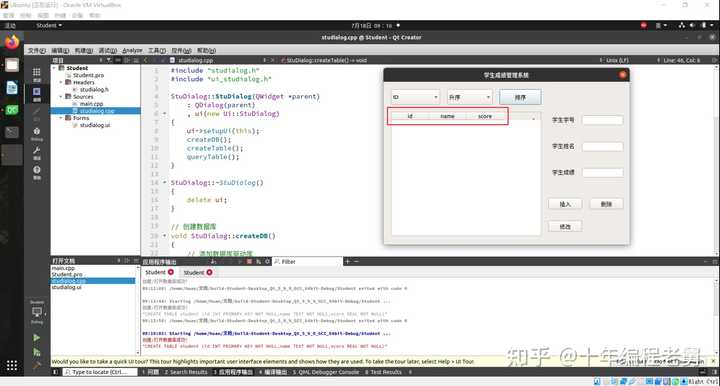 sqlite数据库的三种后缀（.db .db3 .sqlite）有什么区别？ - 知乎