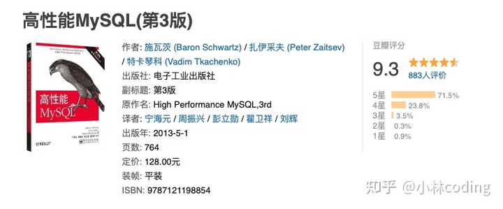 MySQL有什么推荐的学习书籍？ - 知乎