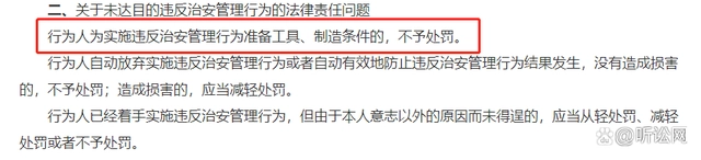 大学生约嫖后拒发生性关系仍被拘留,如何从法律角度解读此事件? 知乎