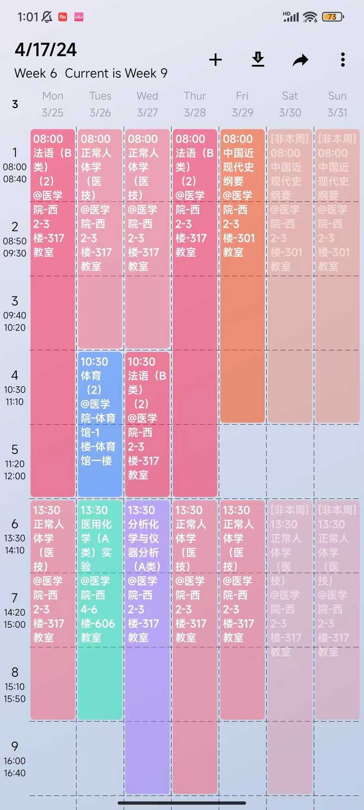 问临床985和头部的医学院校 本科学生怎么学习的 本人双非医学院 快要死于安乐了 求大佬 给点信息? - 知乎