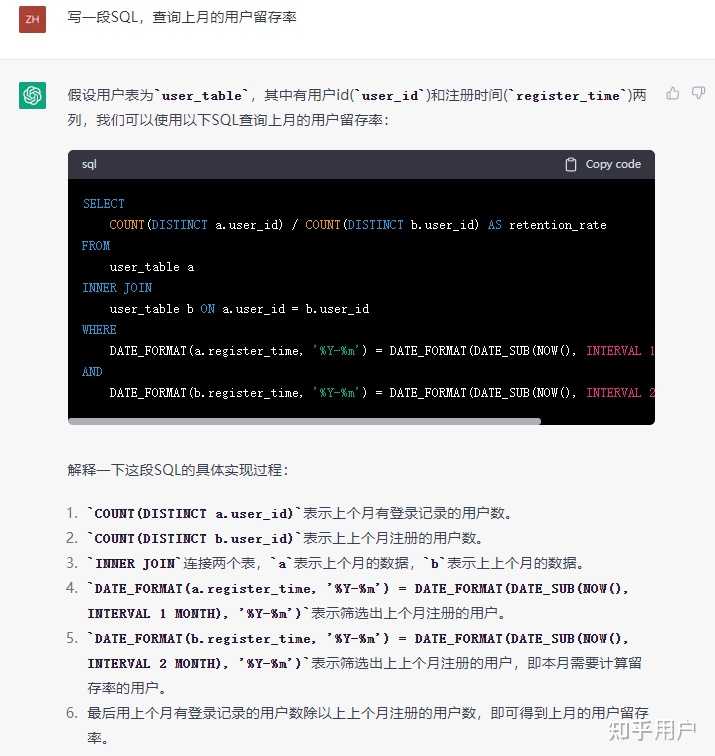 能不能推荐几个学习SQL的网站？ - 知乎