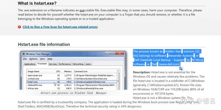 html程序中出现hstart.exe的作用是什么? - 知乎