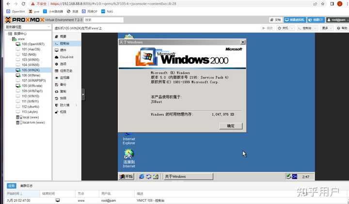 win11自带的虚拟机能虚拟XP系统么？ - 知乎