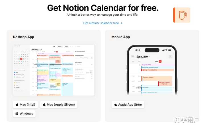 如何评价Notion推出的独立日历应用 Notion Calendar？ - 知乎