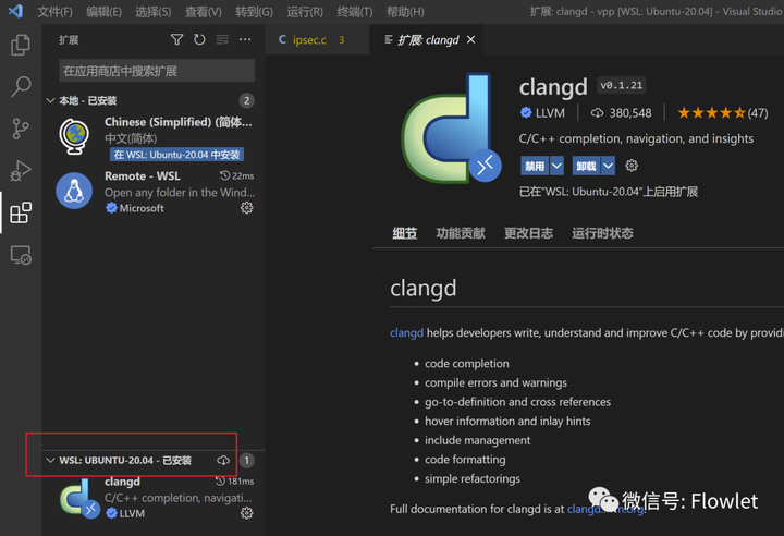 Windows下的VScode的clangd插件如何配置? - 知乎