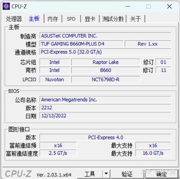 12490f 搭配什么样的主板能支持 3600 内存？ - 知乎