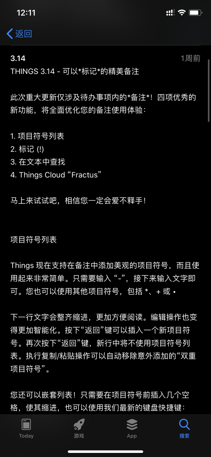 如何选择sorted3 things3 滴答清单三个软件？ - 知乎