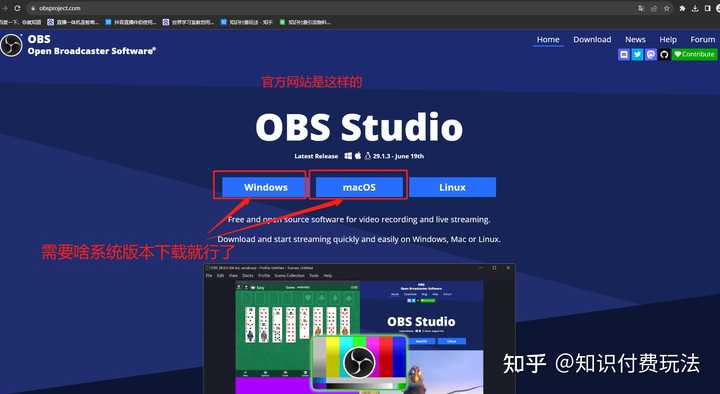 obs 下载收费吗? - 知乎