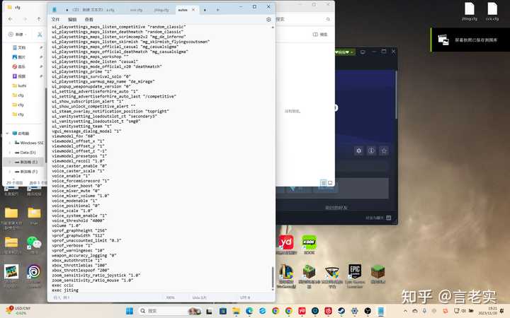 csgo cs2自动加载cfg文件的办法？ - 知乎