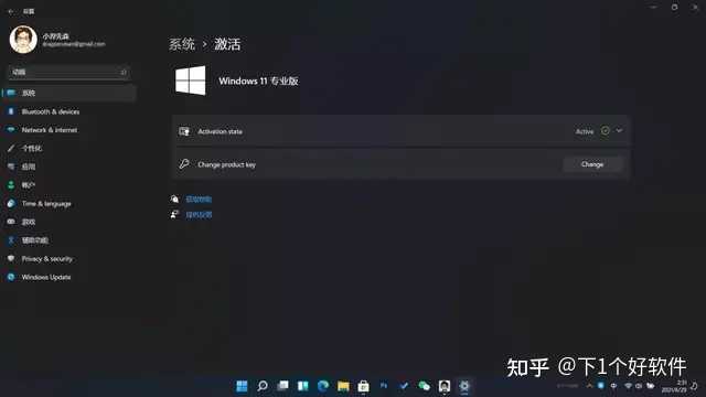 如何评价 Windows 11 首个预览版 Build 22000.51 ？ - 知乎