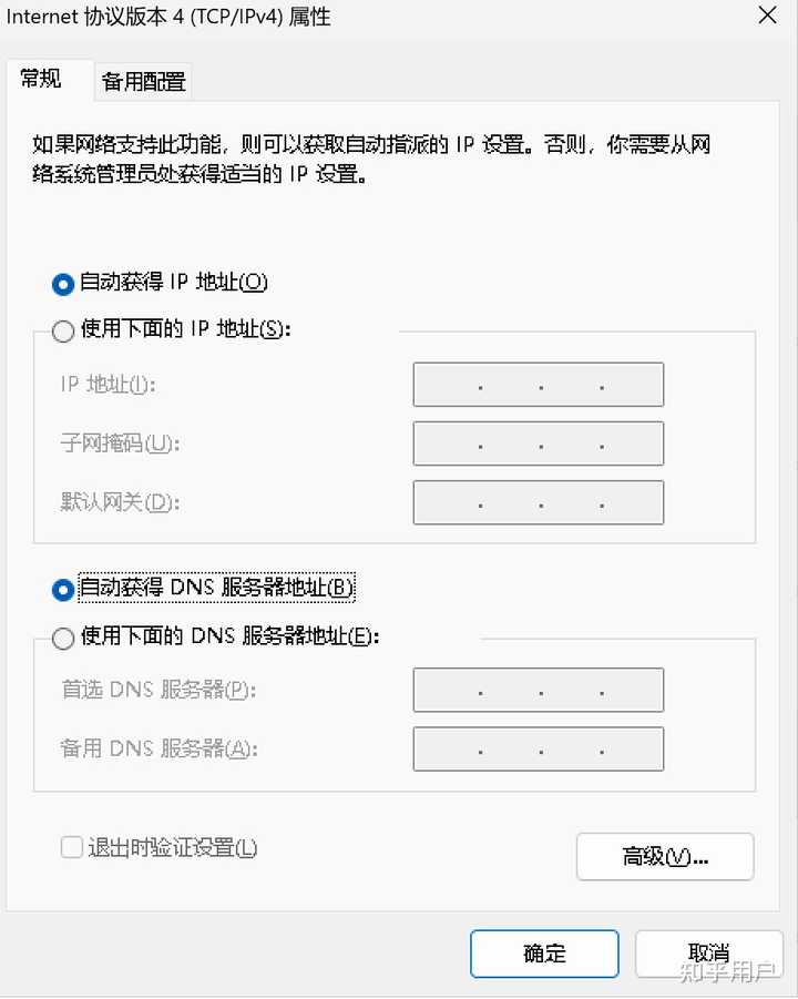 同一局域网下，电脑无法互ping，为什么呢？ - 知乎