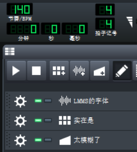 使用LMMS编曲是一种怎样的体验？ - 知乎
