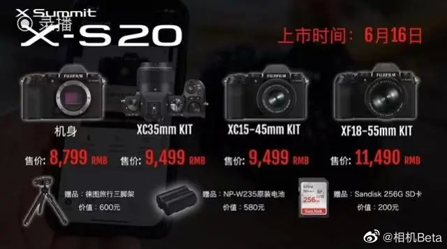 富士xs20，松下s5，尼康z5，买哪个比较好啊？ - 知乎