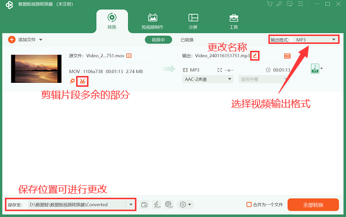 AE2021如何导出MP4格式？ - 知乎