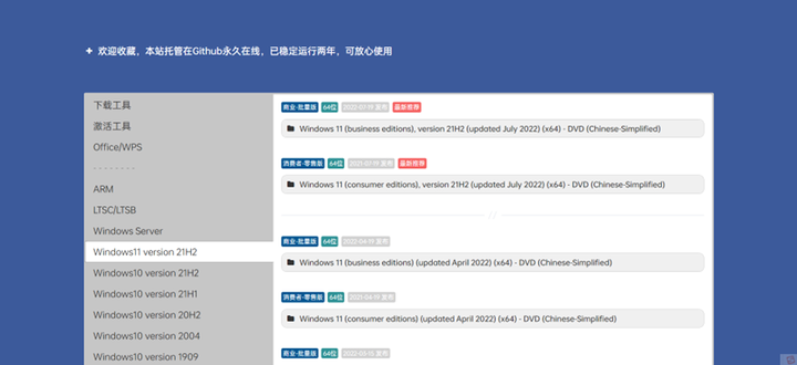 WIN10除了MSDN里面的原版镜像，还有哪些系统网站做的比较好？（无捆绑软件）？ - 知乎