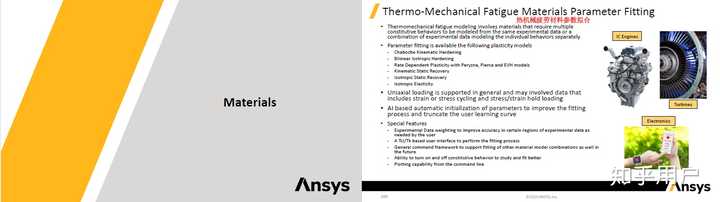 你推荐哪个版本ANSYS? - 知乎