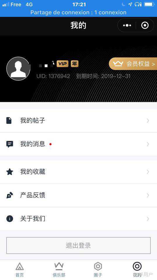 199 元/年加入 Zealer 十万人俱乐部值不值得？ - 知乎