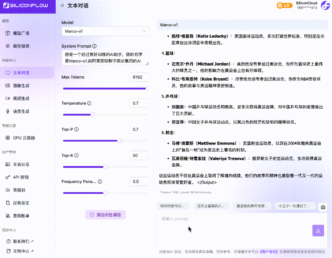 阿里巴巴开源推理模型 Marco-o1，该模型都有哪些值得关注的亮点？ - 知乎